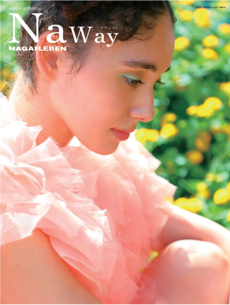 株式会社ワカバユニフォーム｜WEBカタログ