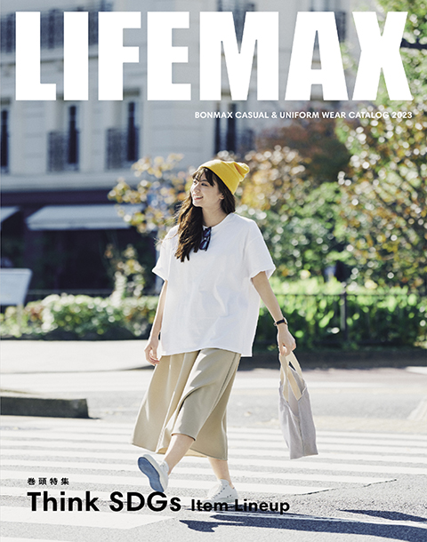 株式会社ワカバユニフォーム｜WEBカタログ